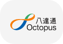 八達通